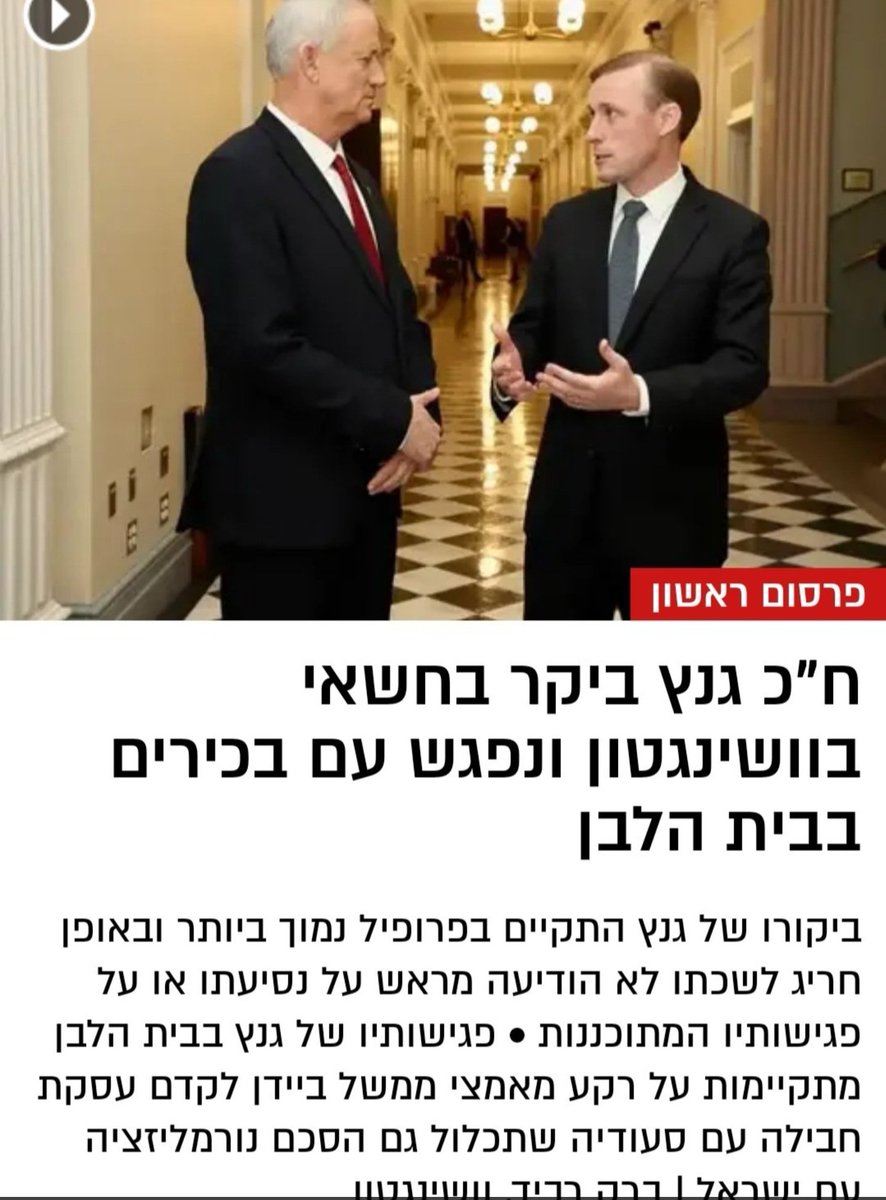 Eran Etzion ערן עציון's Threads – Thread Reader App