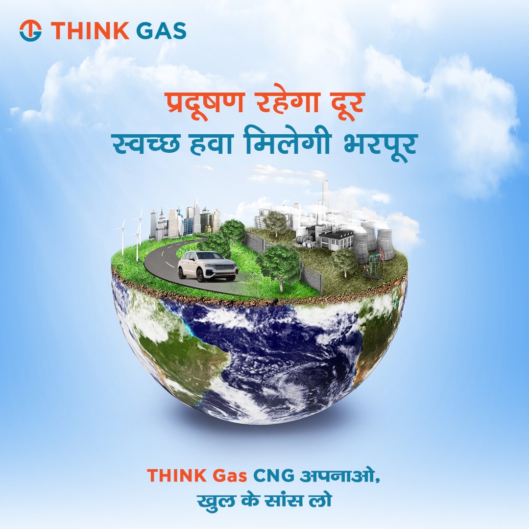 Save Nature Slogans In Marathi