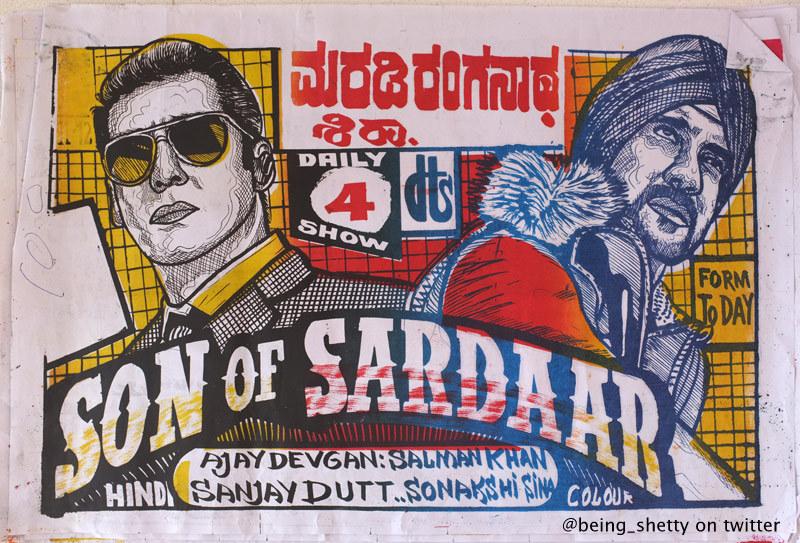 Son Of Sardar Poster