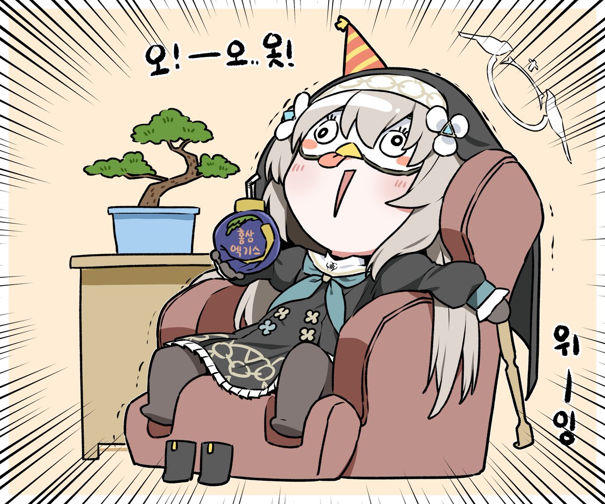 ブルアカ #부부만화 #미도리 미도리랑 부부되는 만화 입니다!! 즐겁게 감상해주세요!! 아래 링크 디시」BobTong@C106(土)西に 24bの漫画