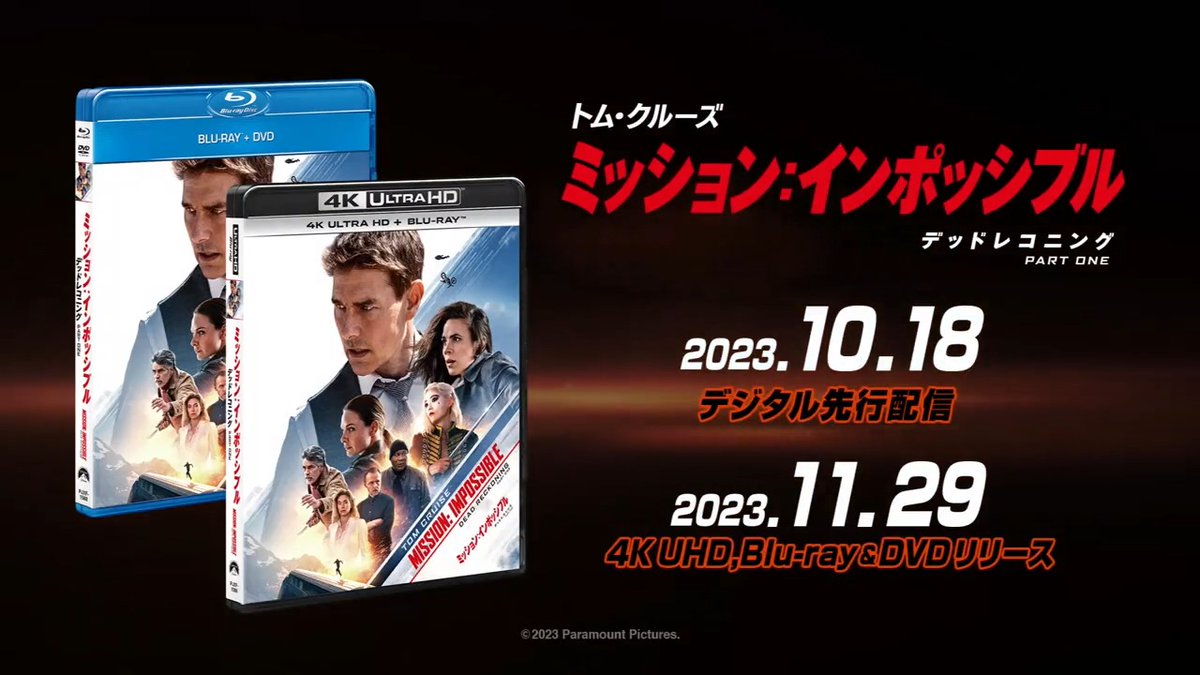 パラマウント・ピクチャーズ（日本版）(@Paramount_Japan) - Twilog