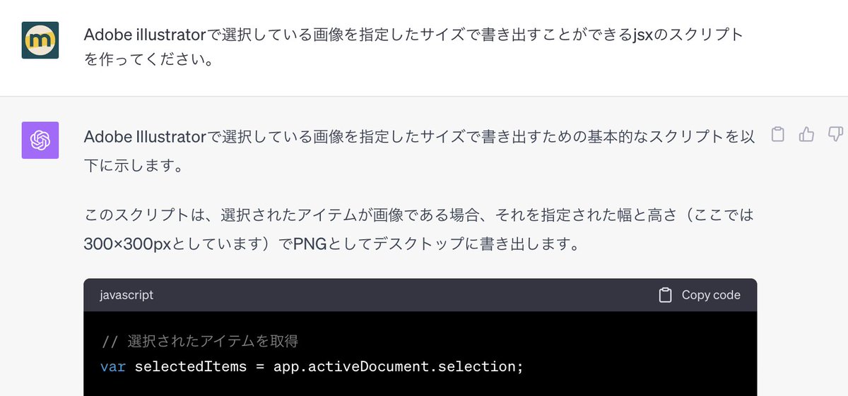 Masaki Ando(@wolphtype) - Twilog