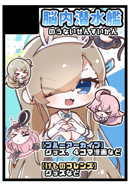 ayagumo先生🌈☁冬コミC105 1日目売り子の漫画