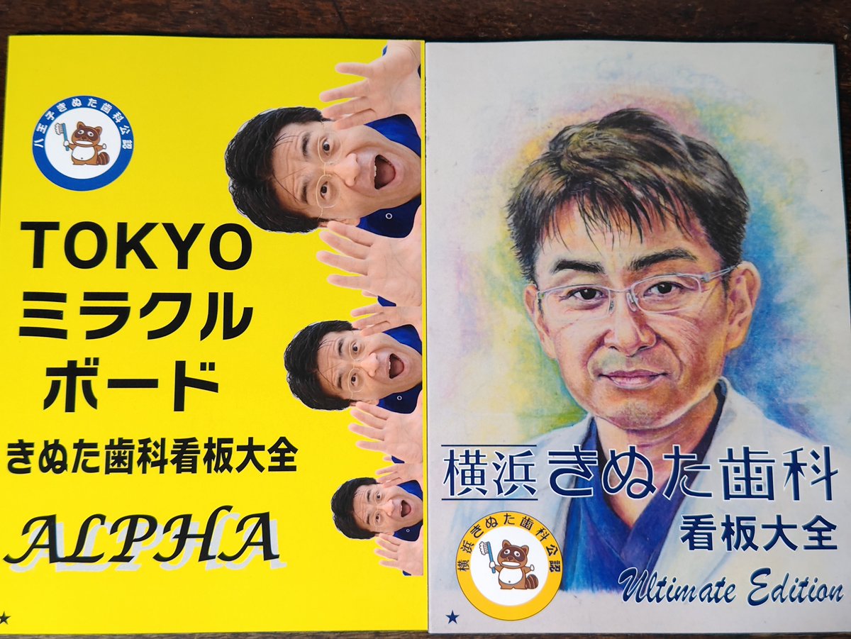 鈴木 健弘(@takehiro_suzuki) - Twilog