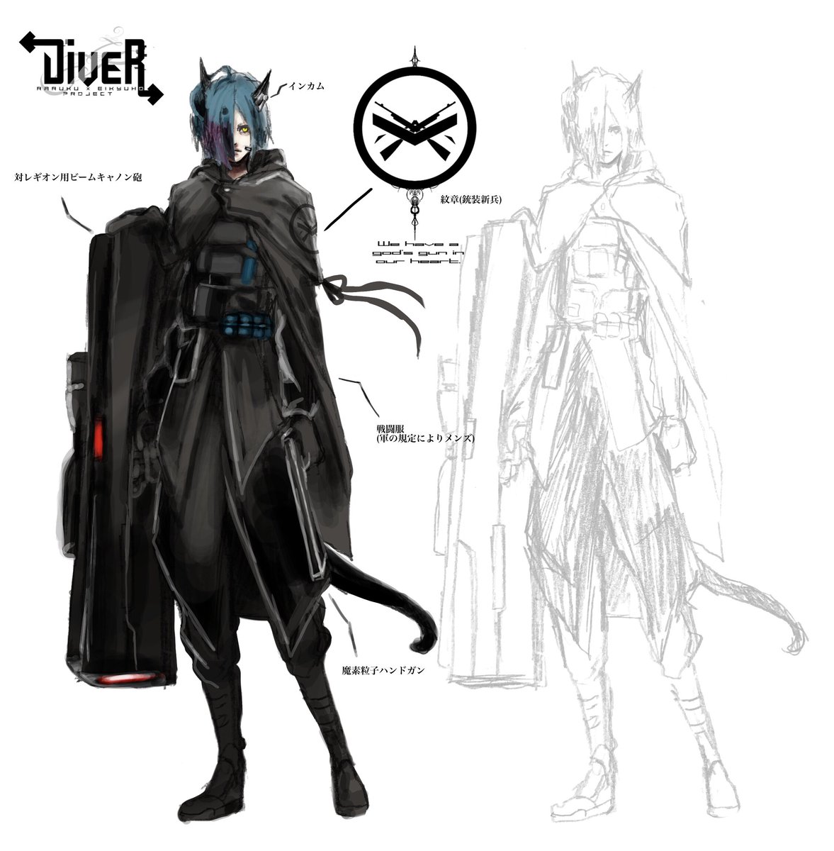 「丸顔ディフォルメ… 」RARUKUは入院中の漫画