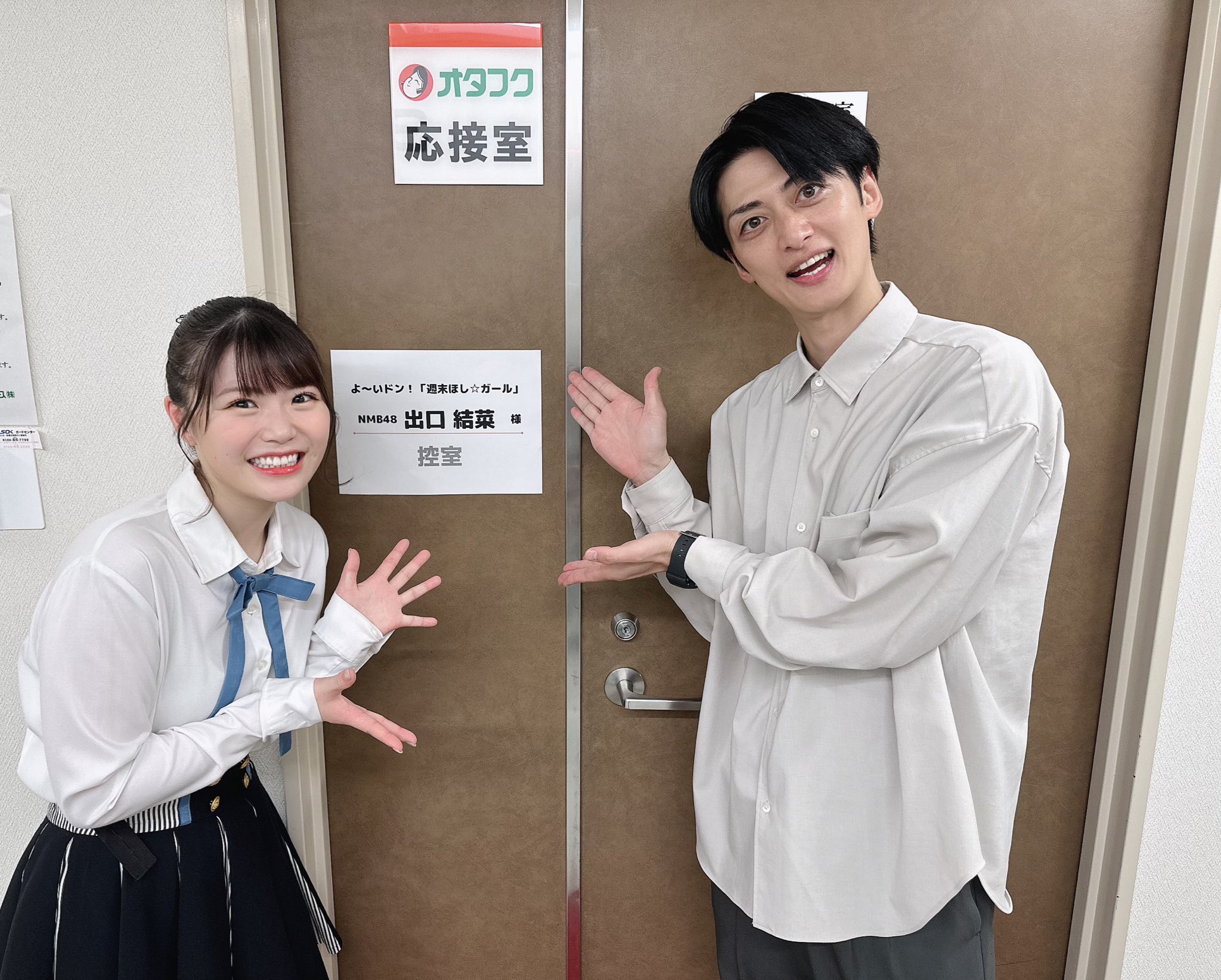 NMB48本スレIP★6401