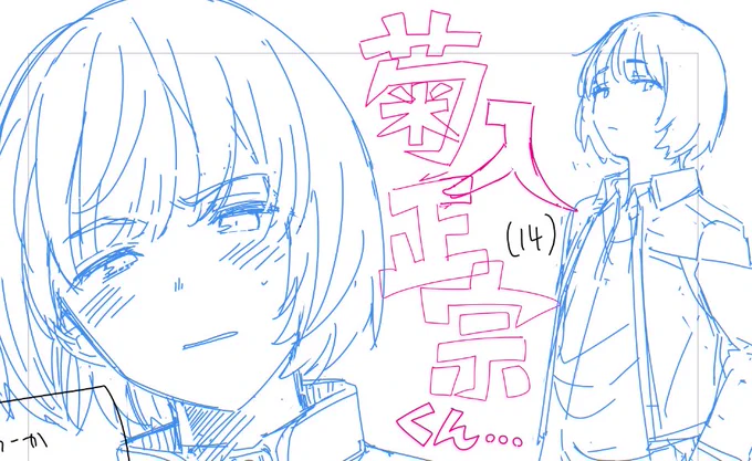 すのはら風香 ️‍🔥C103日曜西す08a@fuuka1868の漫画作品一覧