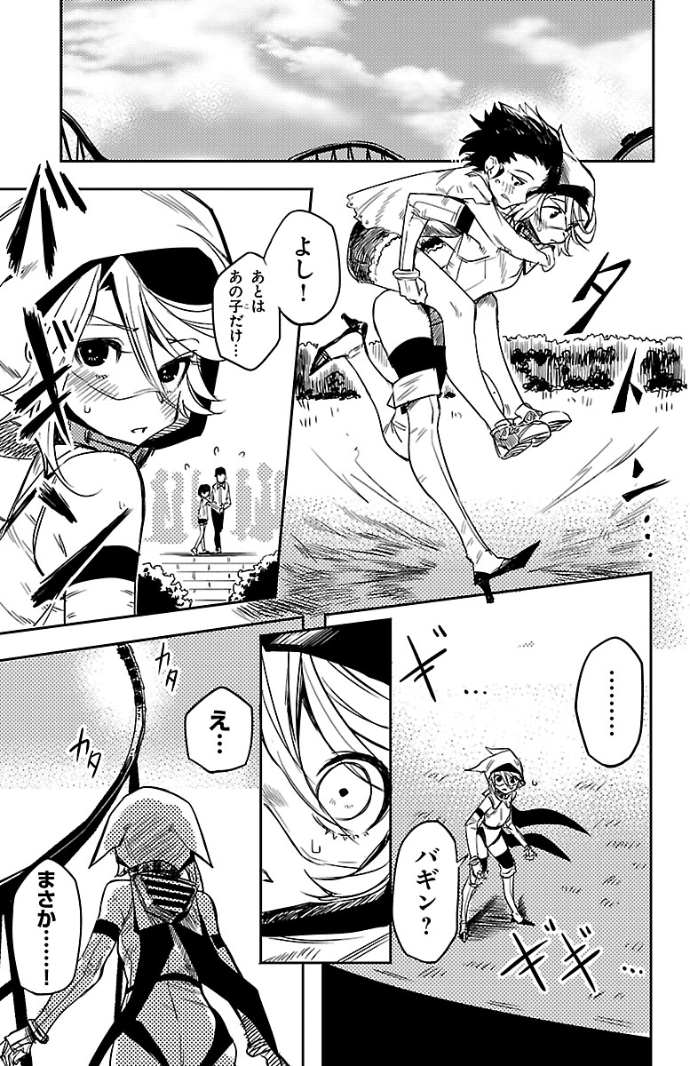 「シャイな女の子が、ヒーローになる話。1 #漫画が読めるハッシュタグ」SHY -シャイ-【公式】｜TVアニメ第2期配信中！の漫画