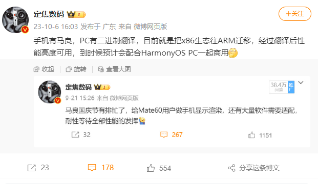 Translation and Explanation: 1. Huawei is developing the Maleoon GPU's ...