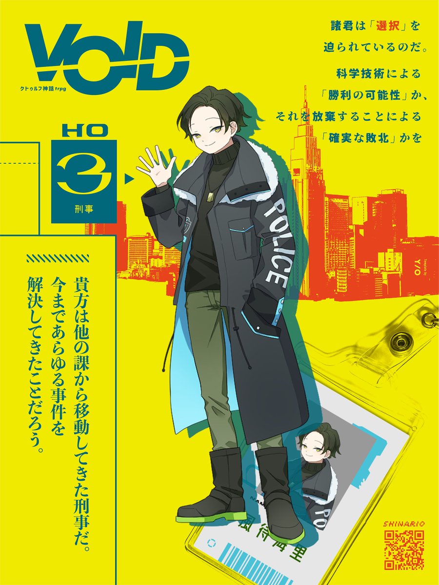 †┏┛とぎ┗┓†@eis_sdlsudの漫画作品一覧(古い順)