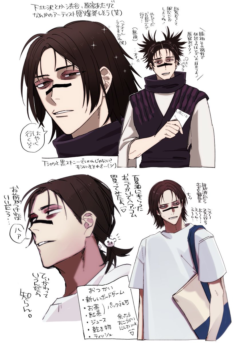 「ちよそrkgk」ｼﾗｺﾁｬﾝの漫画