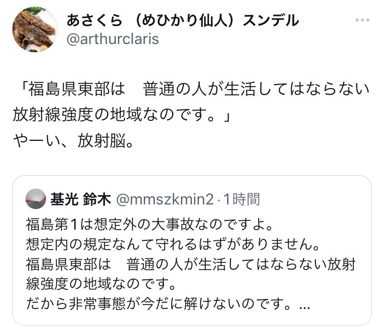 daisuke_hirano(@daisuke_hirano) - Twilog (ツイログ)