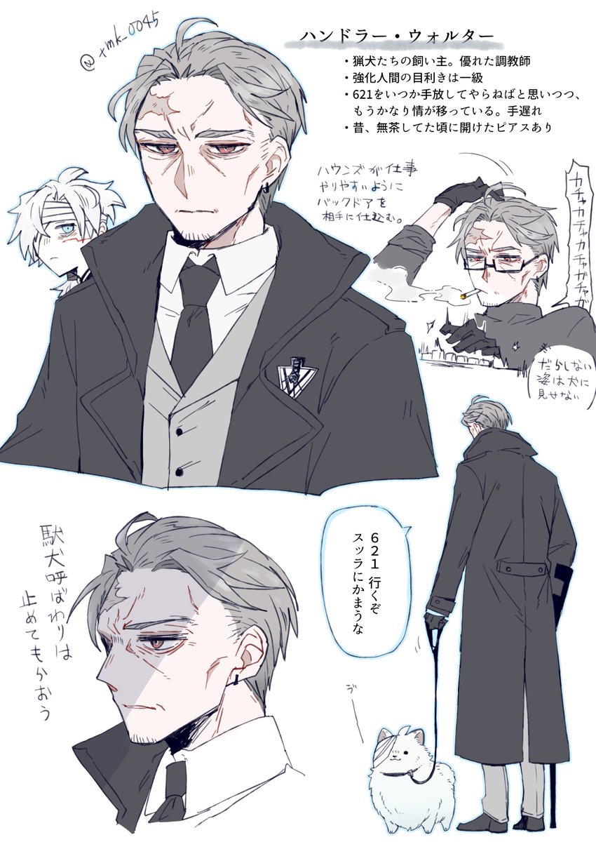 「AC6/弊ウォルター+621+ハウンズ⚠ウォル6 」つもきの漫画