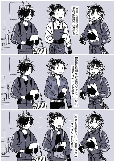 さんだ@sanda_e67の漫画作品一覧