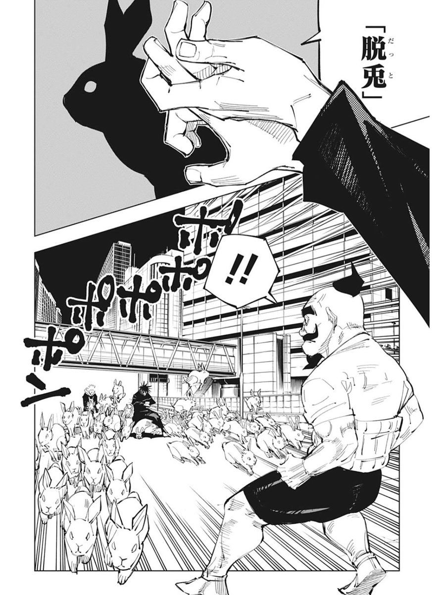 「Sound effect when escape rabbit appears: Popopopopon Just.. 」NNNoi🐰の漫画