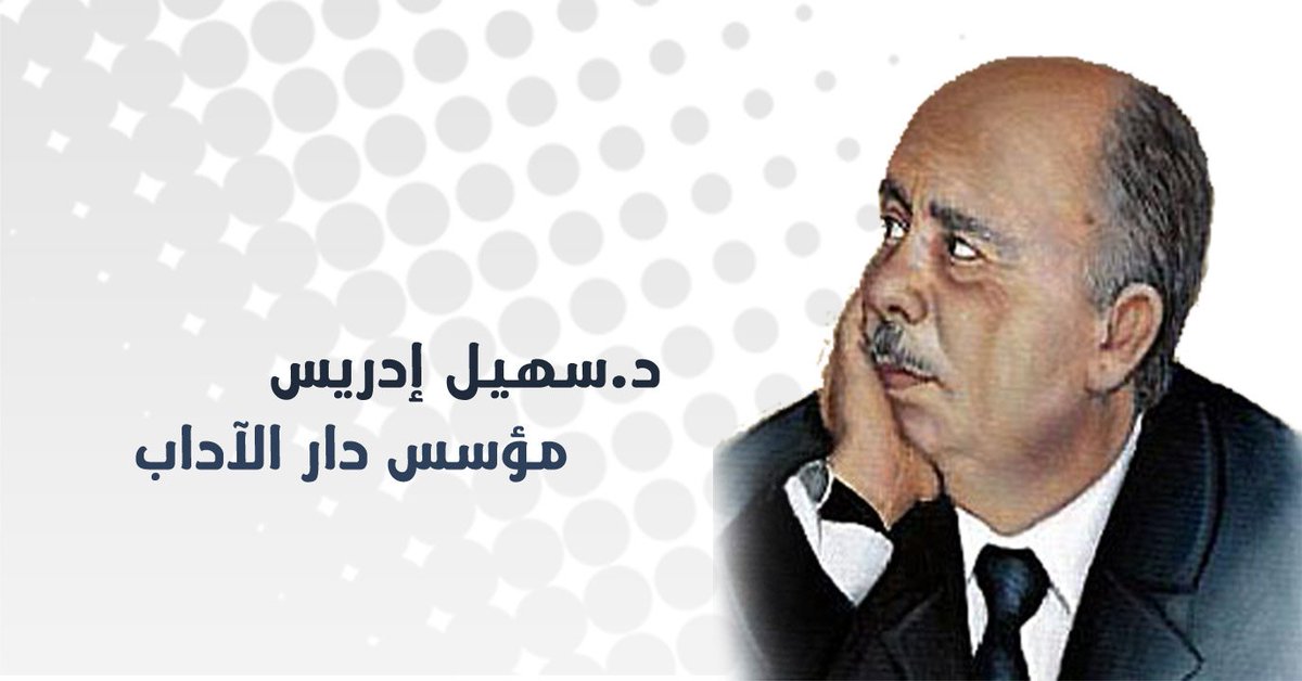 Thread by @HusseinAboubak on Thread Reader App – Thread Reader App