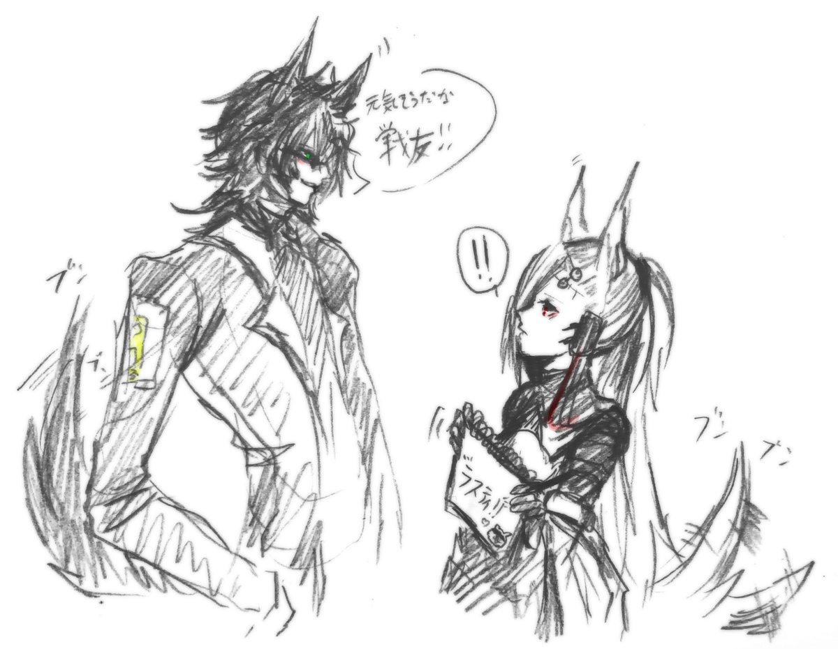 「思いつきで出来た子」RARUKU@有償依頼募集中の漫画