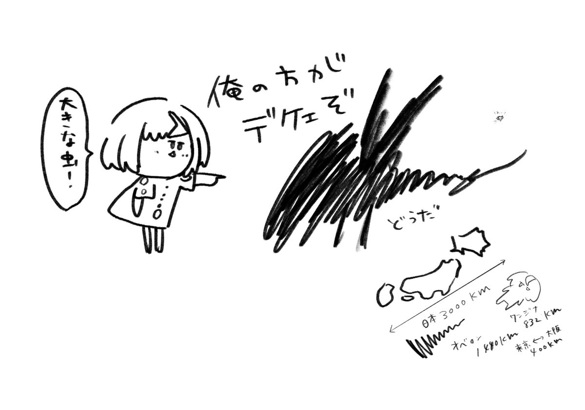 ゆちゅみう🦋C103土曜日東ツ16aの漫画