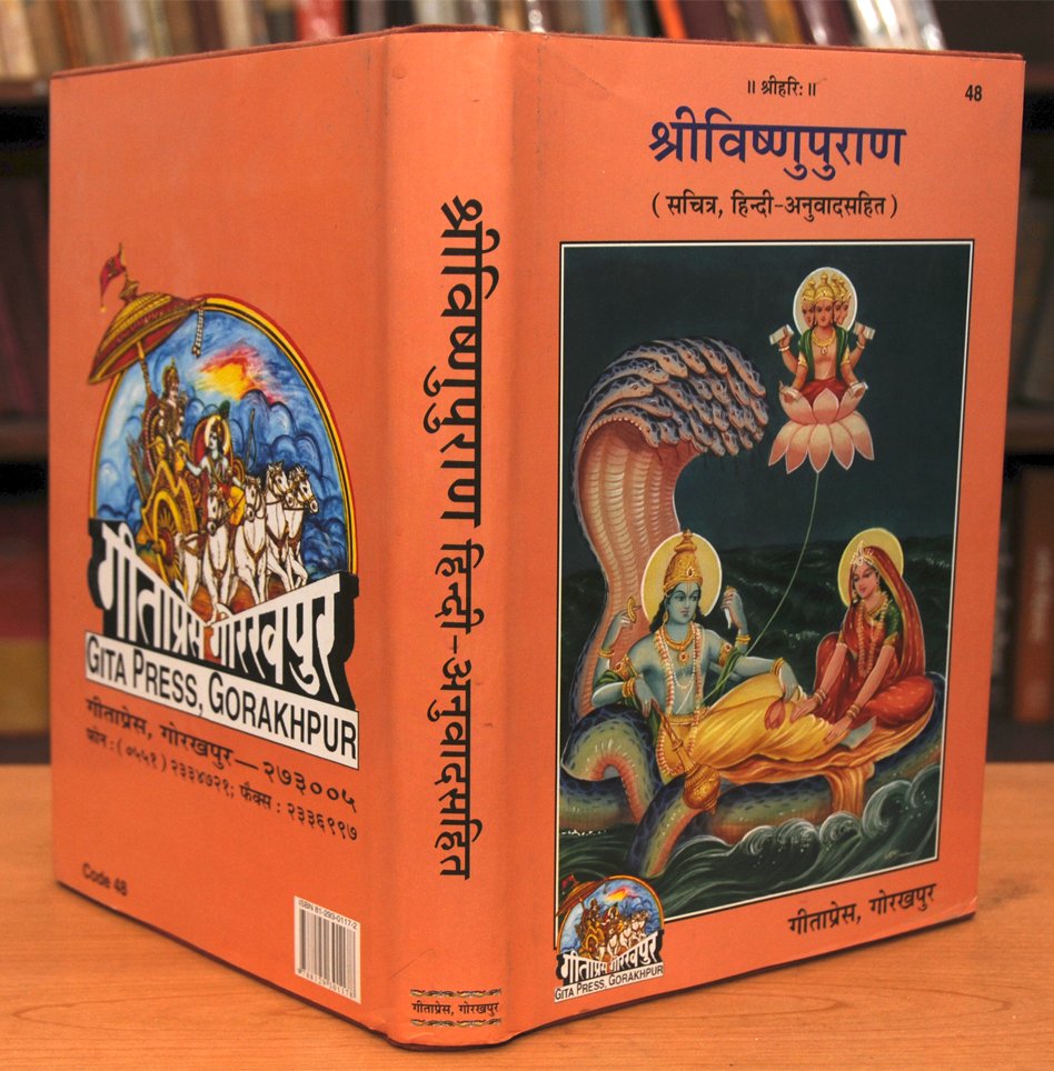 18 sacred MahaPuran in Sanatan Dharma which every hindu should know 1 ...