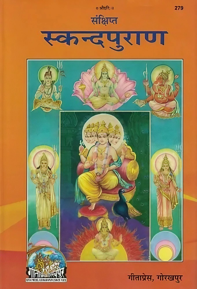 18 sacred MahaPuran in Sanatan Dharma which every hindu should know 1 ...