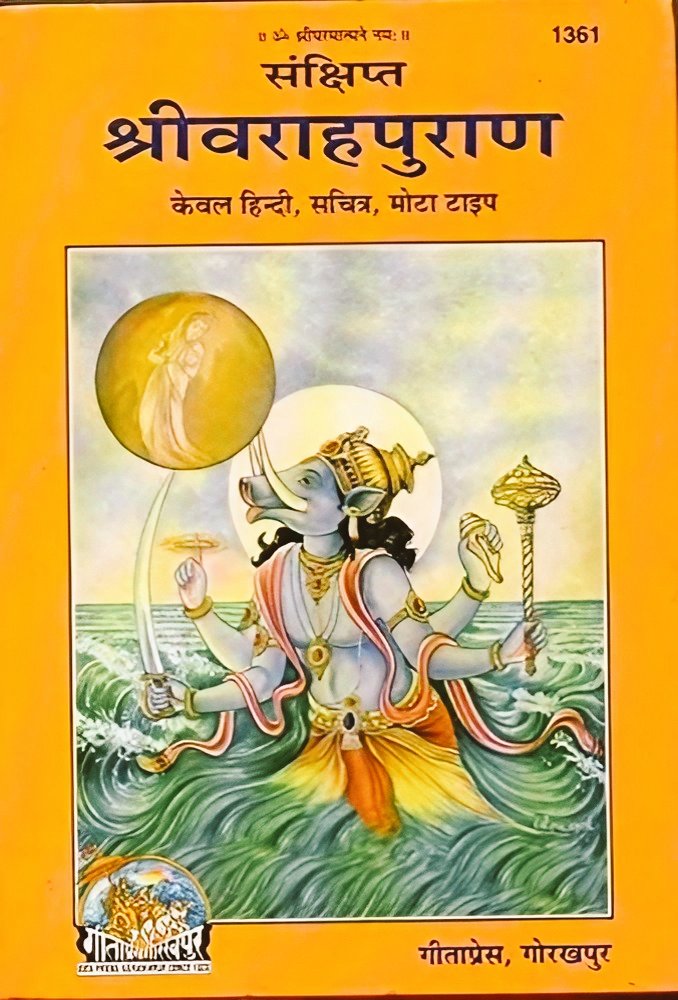 18 sacred MahaPuran in Sanatan Dharma which every hindu should know 1 ...