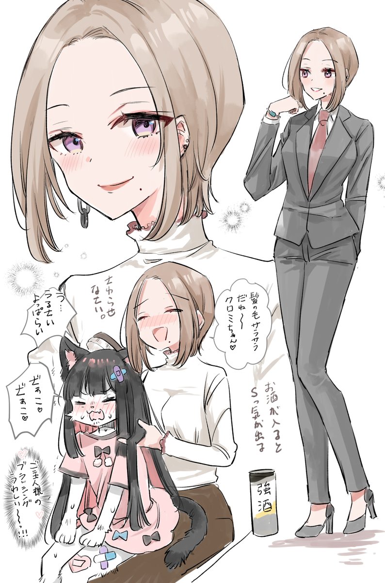 「ご主人様大好きメスケモガキメイドちゃん🐈 ご主人様はお姉さん 創作百合」ミト🐻c106日曜南a 33abの漫画
