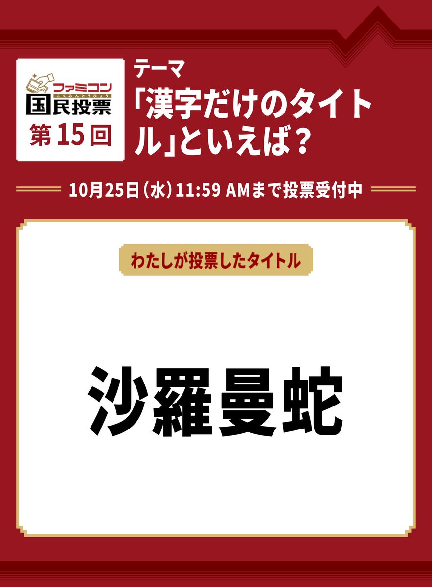 HIZU(@HIZU_tw) - Twilog