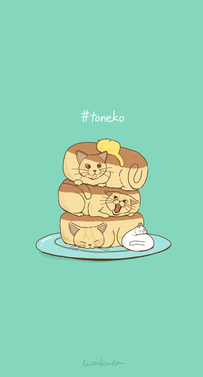 「#tonekoパンケーキと猫。 」|wakuta│イラストレーターのイラスト