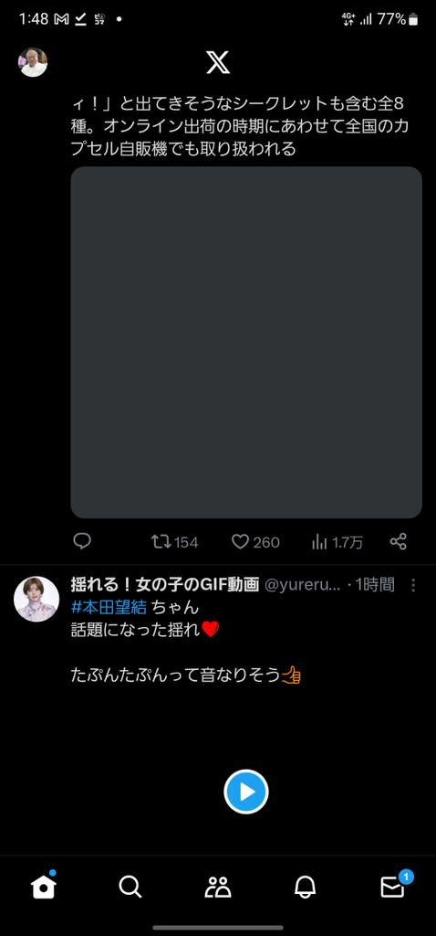 アメンポトフ13世(@Primatomorpha) - Twilog