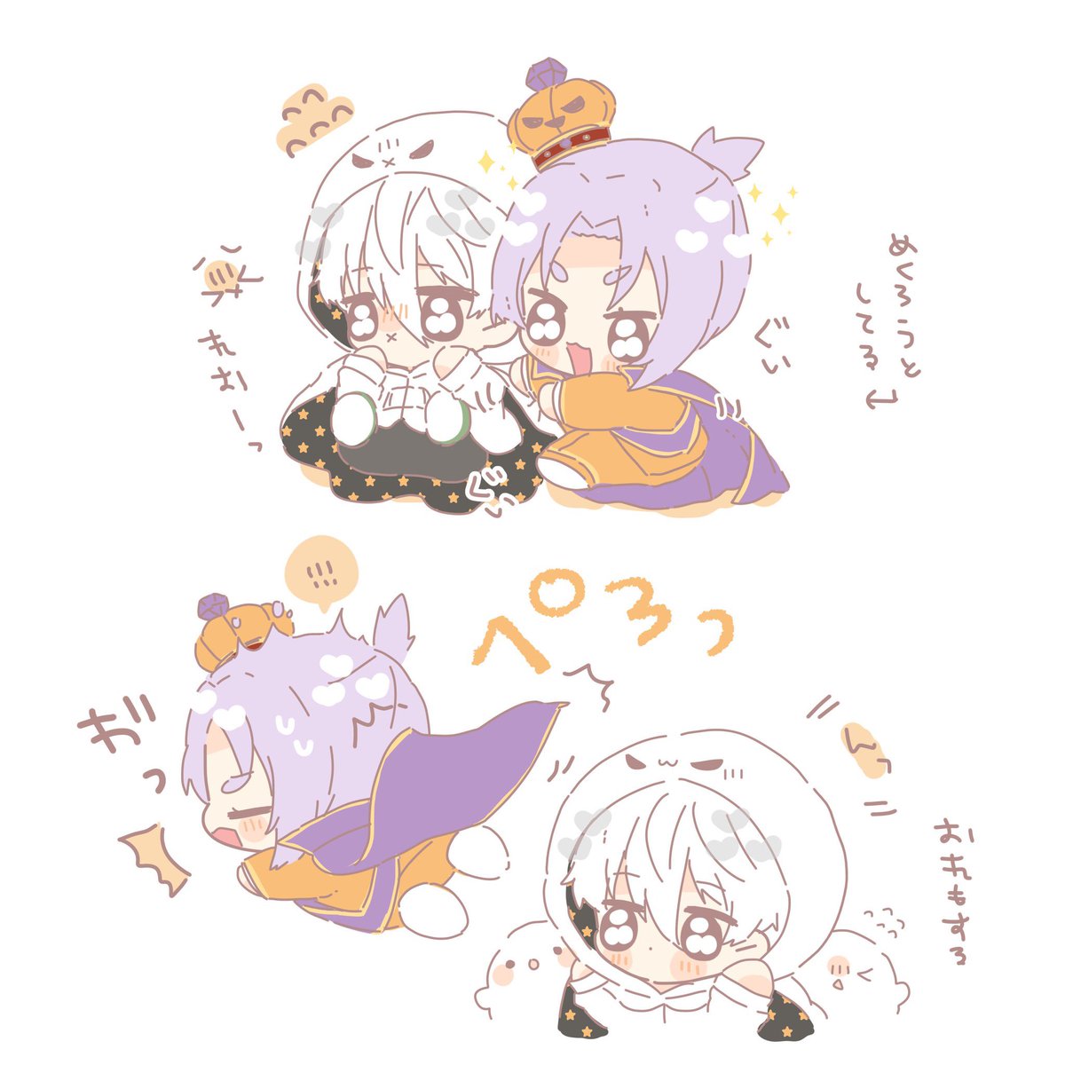 「フェ… ngro https://t.co/1Tlvfy01hW 」うたこ@1/7インテ6号館B W56aの漫画