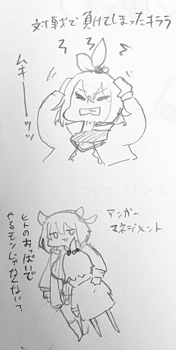 「傭兵縛り4日目 」ｲｼﾚﾛ/isireroの漫画