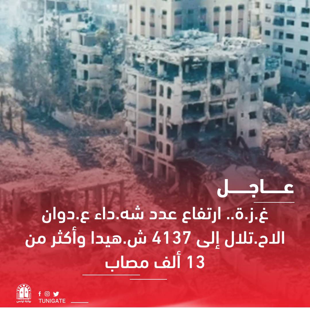 בקצרה מול אויבינו: "הטבח של חג שמחת תורה תשפ"ד" - Nziv.net