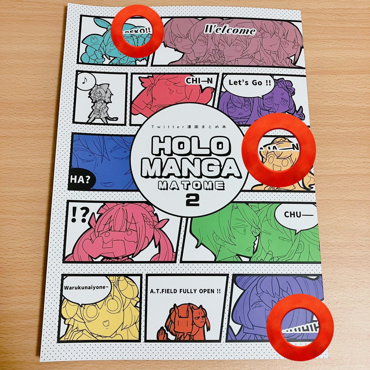 ホロクル頒布物紹介④】 Xに投稿している漫画のまとめ本第二弾です!描き下ろし漫画合わせて33本収録してます! ※お詫び」もちもち@C103 1日目 東7 h22abの漫画