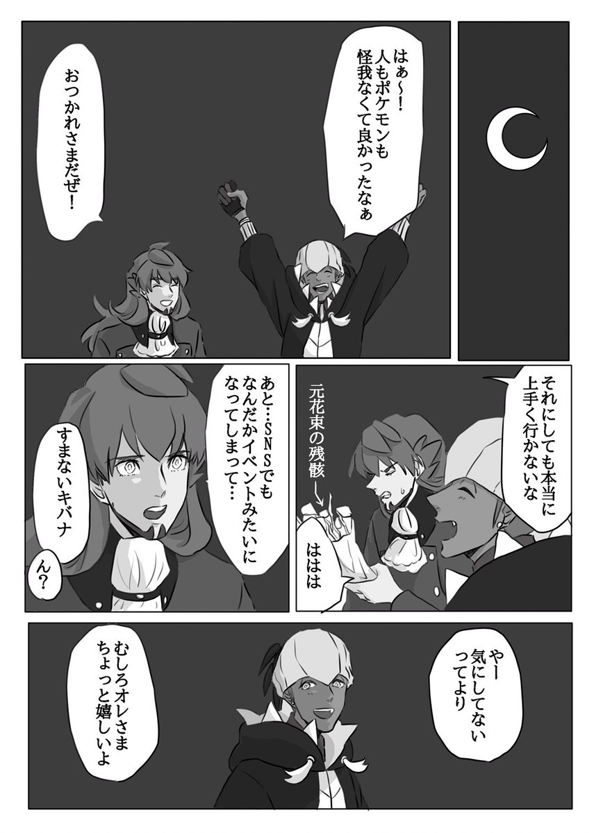 dnkbで心に無駄な大火が灯ったdndと最後まで付き合ってあげるkbnさまの恋のから騒ぎ