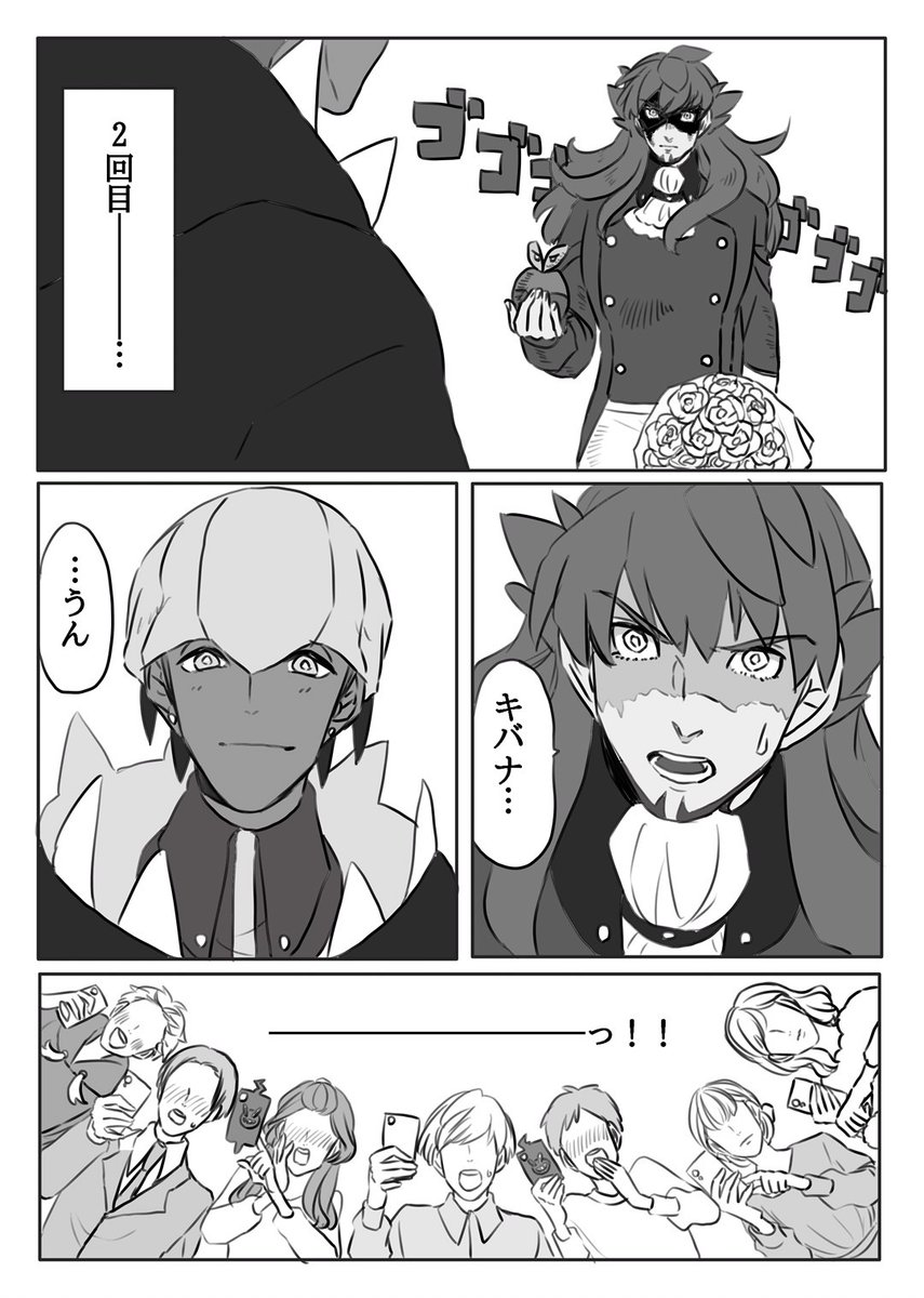 dnkbで心に無駄な大火が灯ったdndと最後まで付き合ってあげるkbnさまの恋のから騒ぎ