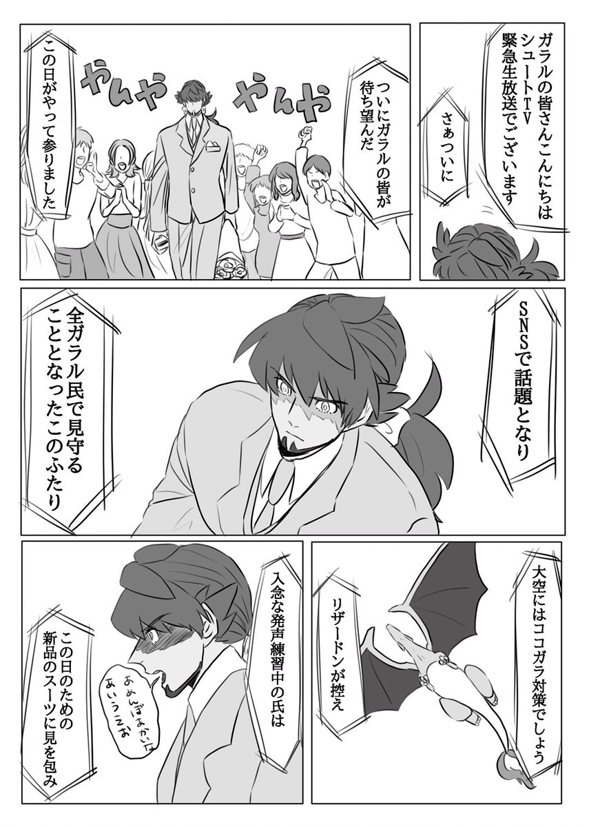 dnkbで心に無駄な大火が灯ったdndと最後まで付き合ってあげるkbnさまの恋のから騒ぎ