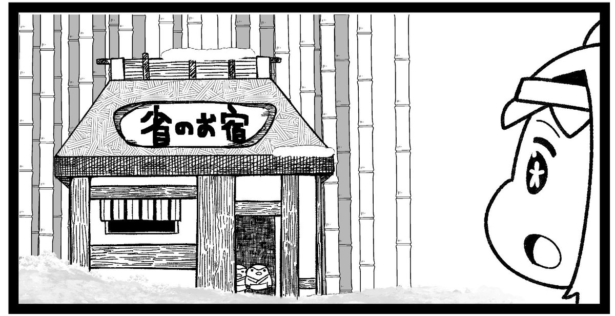 ウマ娘「帰り道にご機嫌になって鼻歌を歌ってるけど空耳みたいになっちゃったウララちゃんって」メタこ@C106(土)西お-04bの漫画
