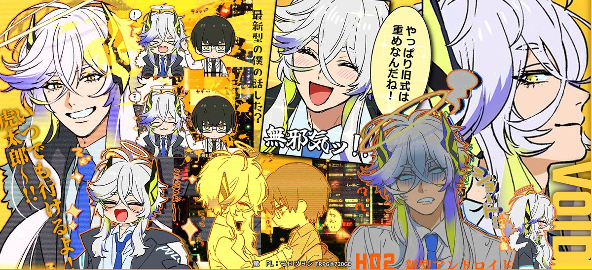 CoC】「VOID」 ファンアート 自陣のHO2、竜(PL:モロツヨシ)」夏生②の漫画