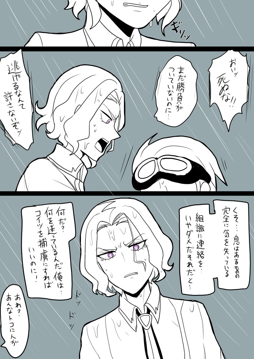 「こういうフリアメ見たい 」すなぎも👁こるりの漫画