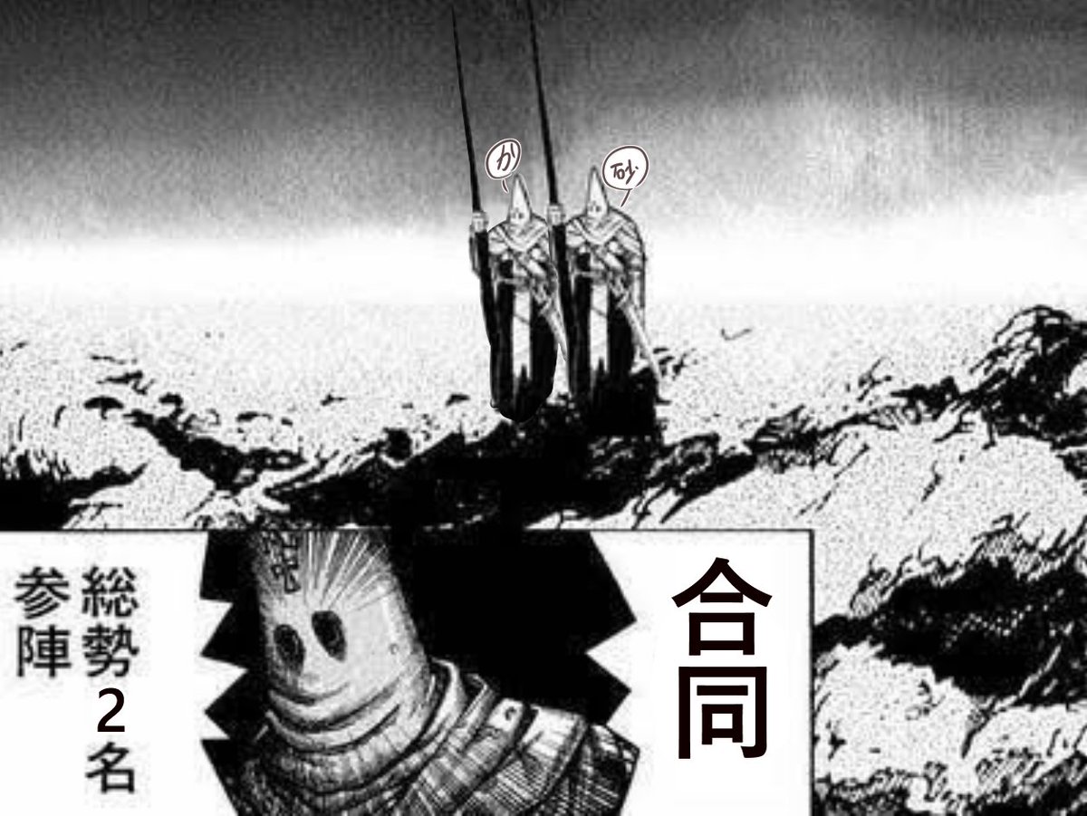 「#SSF06、サークル【どすこいおむすび】ARENA【カ-24】配置されました! 砂場さんと緋田美琴エロ本です! Pみこ」加藤シンヤ/かぎんの漫画