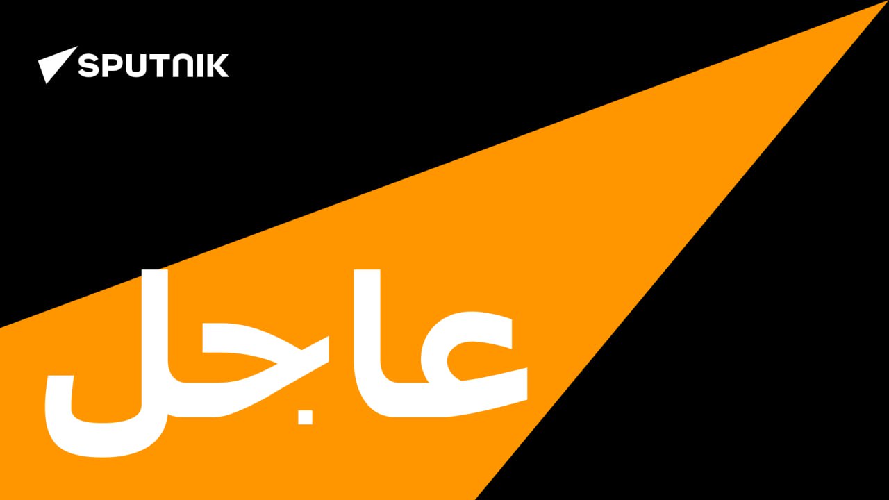 Sputnik Arabic