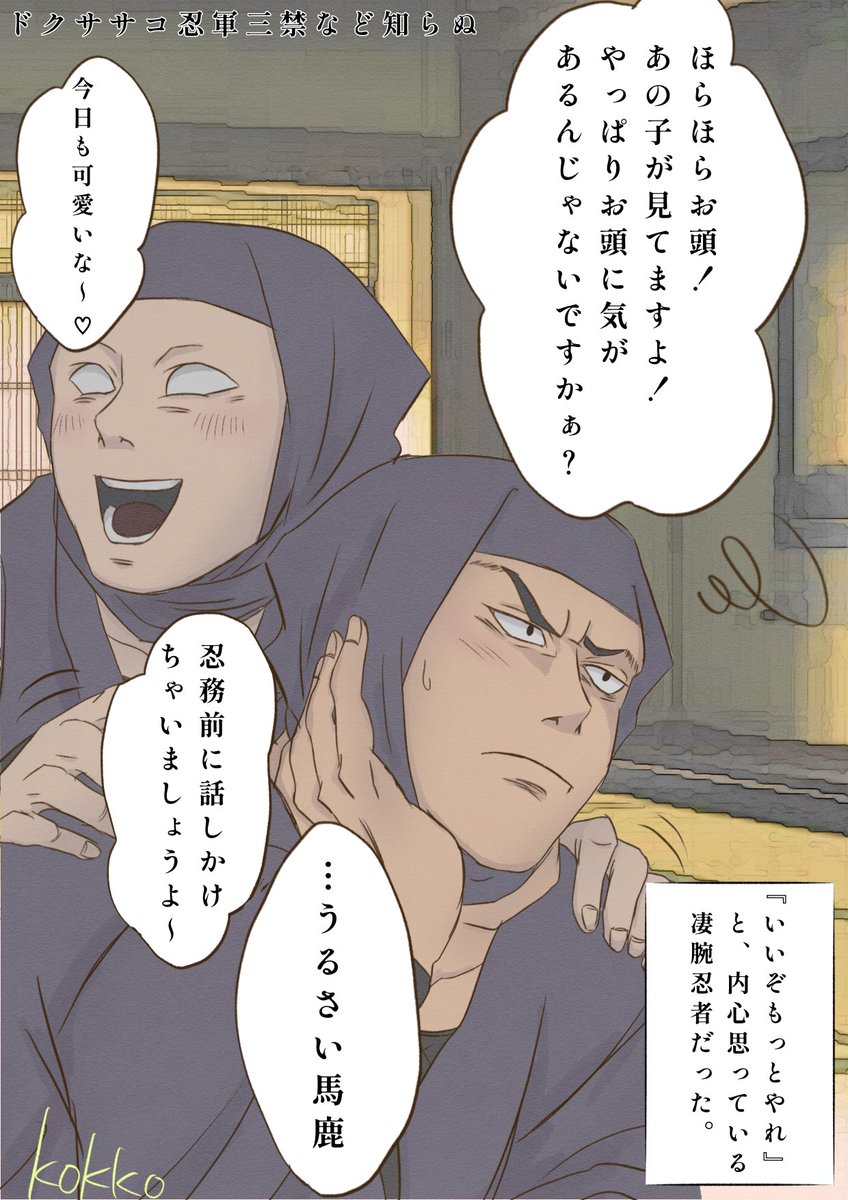 「遅刻だけども(ᯅ̈ ) 最近気になるsgudさんとsrmちゃん #ドクササコの日 #RKRNプラス 」𝕂𝕆𝕂𝕂𝕆ᵀᴴᴱ*ᴳᴼᴸᴰ𓅪5月頃再販 ...