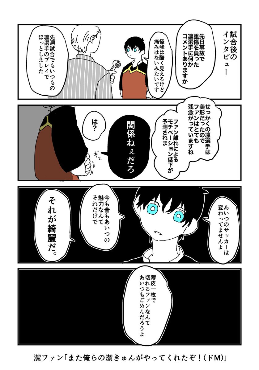 「🎭rnis ひっさびさに続き書いた」かざみの漫画