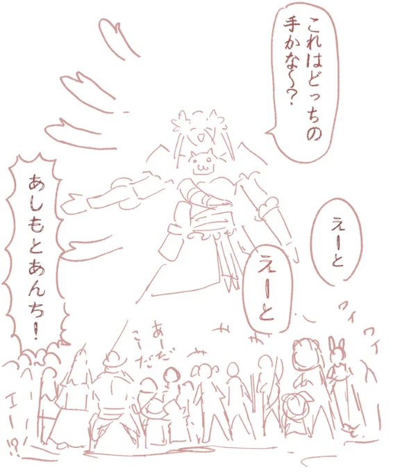 石井久雄(ひさちゅう) 💫 C104-日曜-東-k-19a@hisatyuの漫画作品一覧(3ページ目)