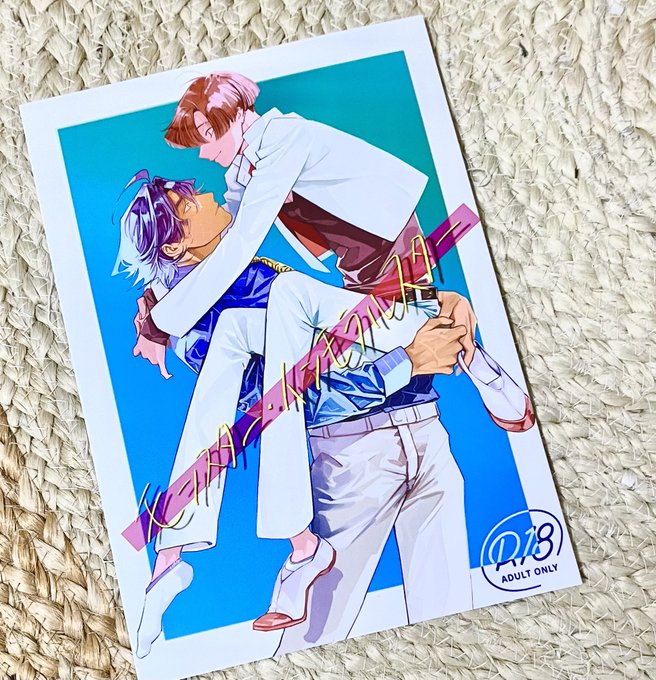 「princess carry」 illustration images(Latest)