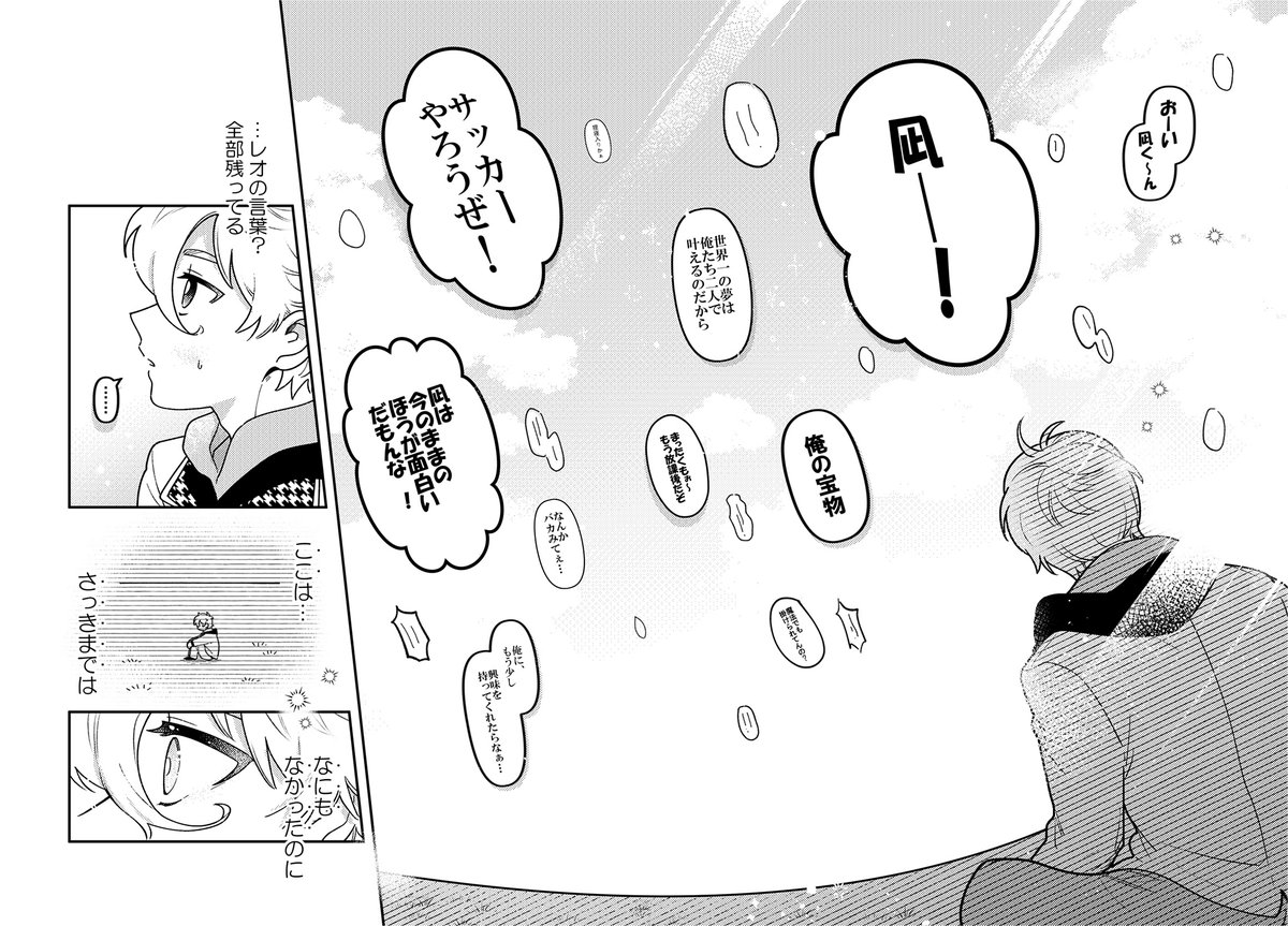 「ngro|🆖の世界💭 1ページ目はギャグマンガ日 のネタです (1/5)」TTKの漫画