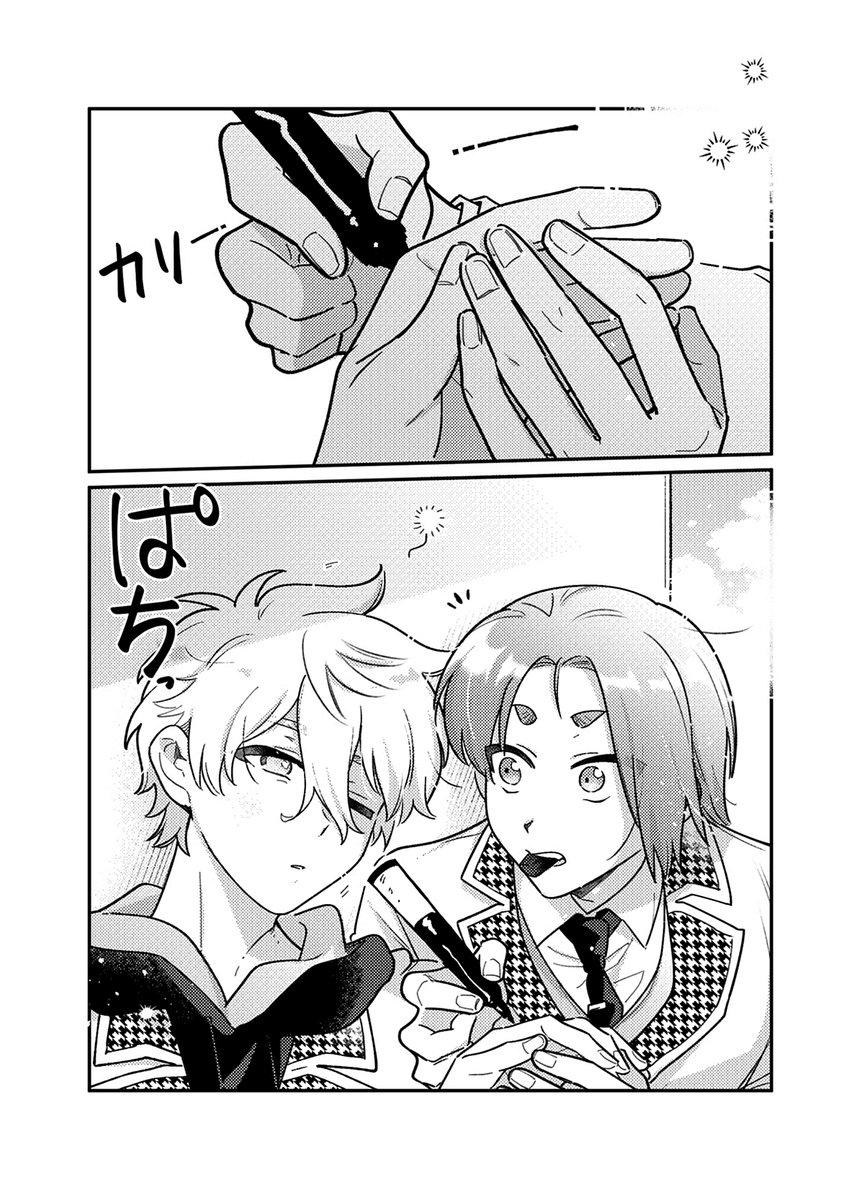 「ngro|🆖の世界💭 1ページ目はギャグマンガ日 のネタです (1/5)」TTKの漫画