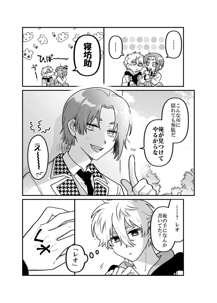 「ngro|🆖の世界💭 1ページ目はギャグマンガ日 のネタです (1/5)」TTKの漫画