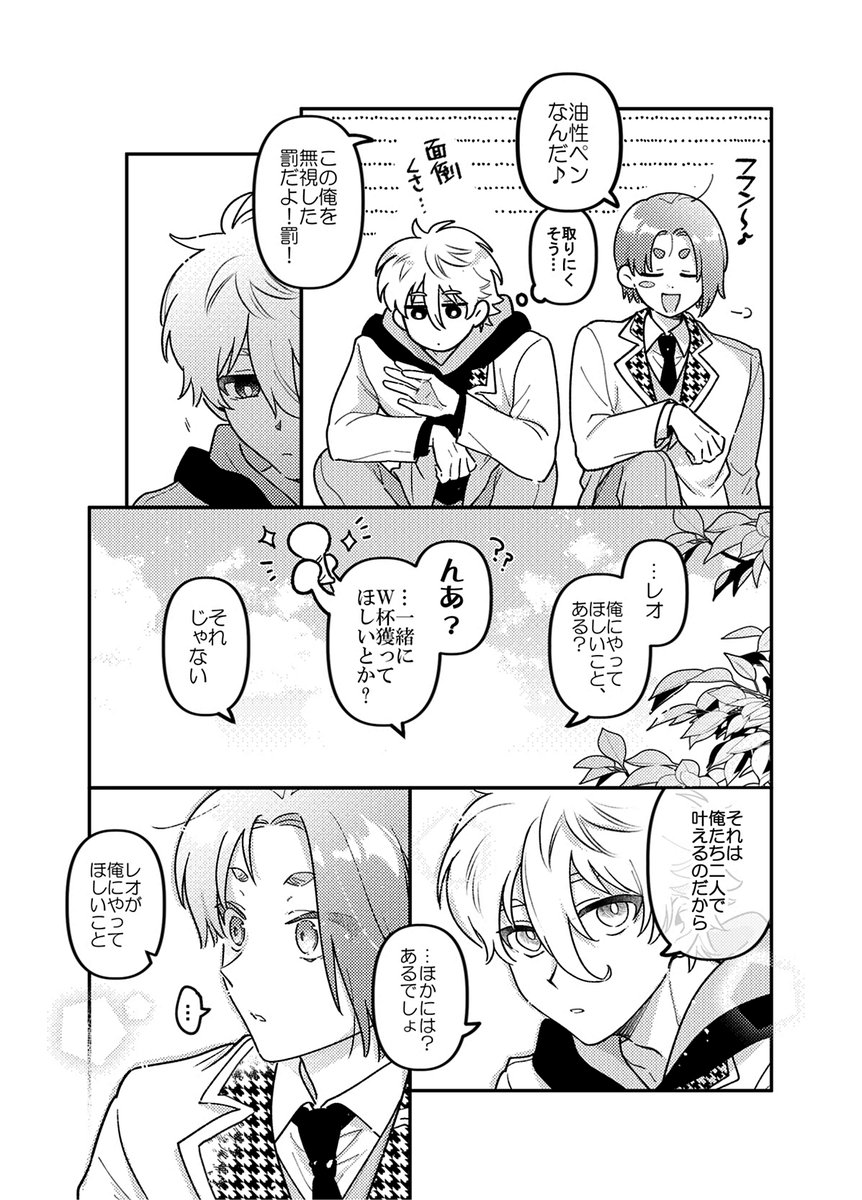 「ngro|🆖の世界💭 1ページ目はギャグマンガ日 のネタです (1/5)」TTKの漫画