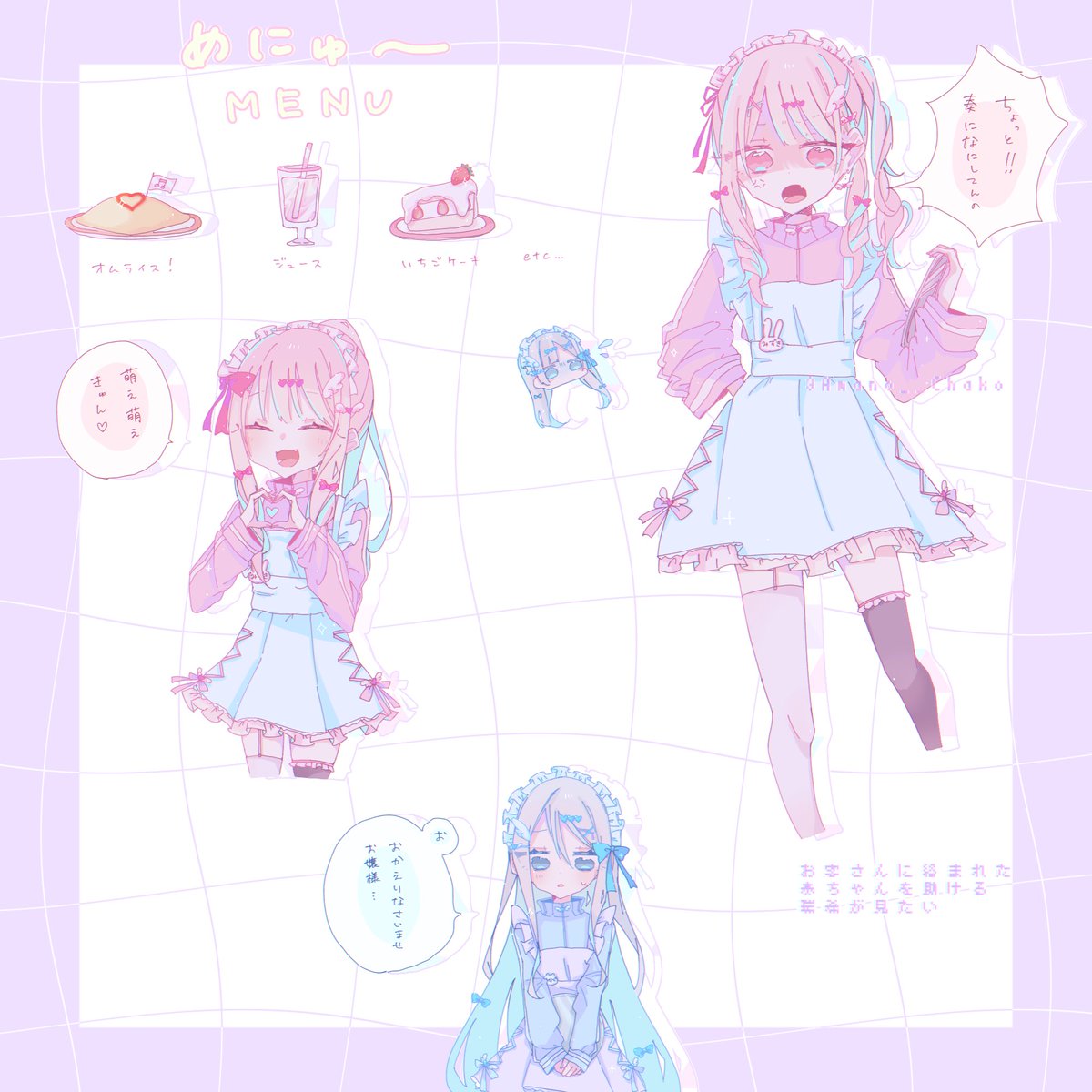 天 野@Amano__Chakoの漫画作品一覧